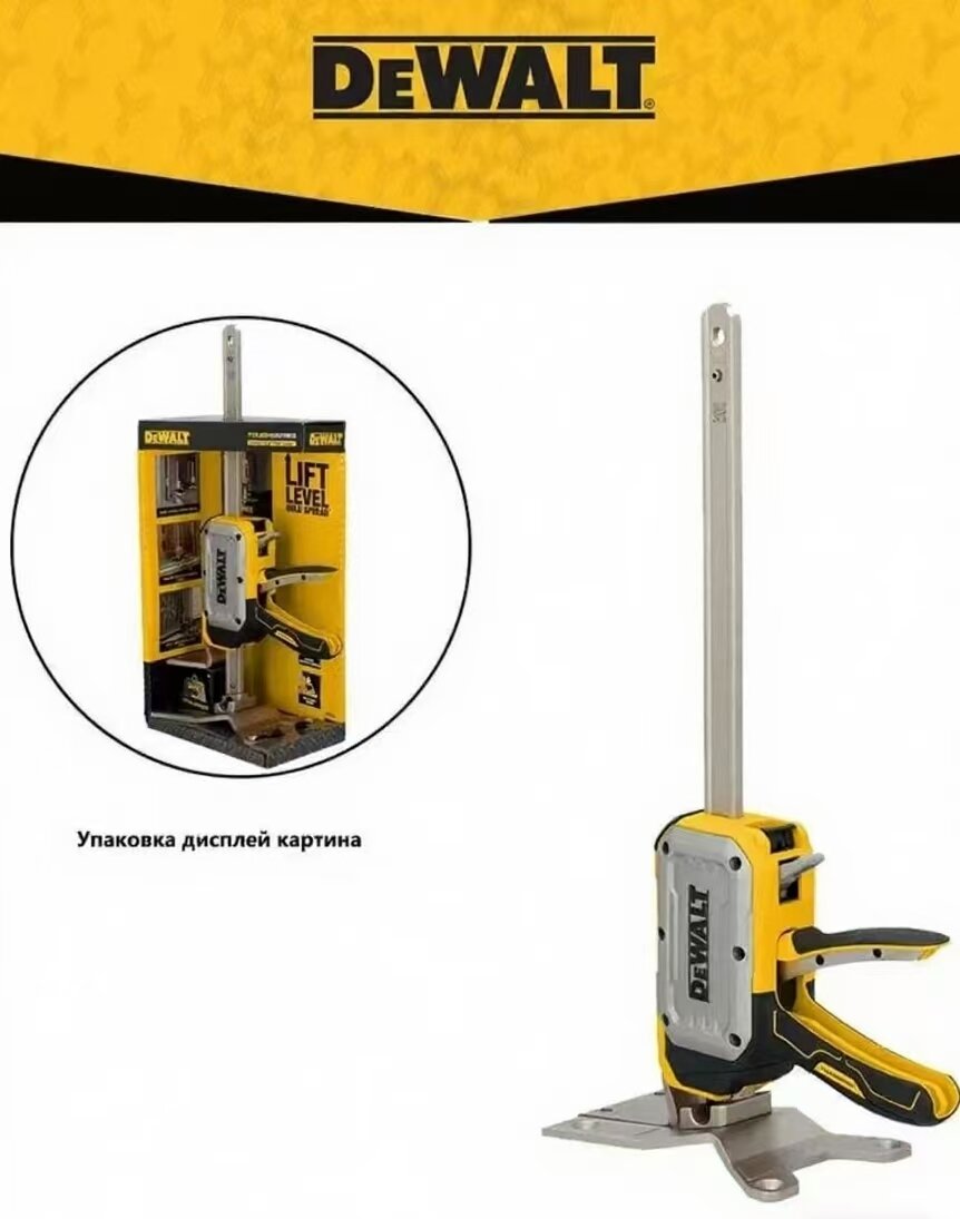 Строительный домкрат DEWALT TOUGHSERIES, подъём до 154 кг Эргономичный и прочный инструмент