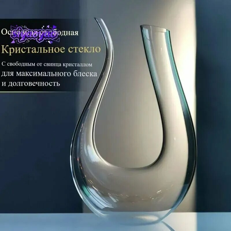Декантер, 1.5 л — фото 1