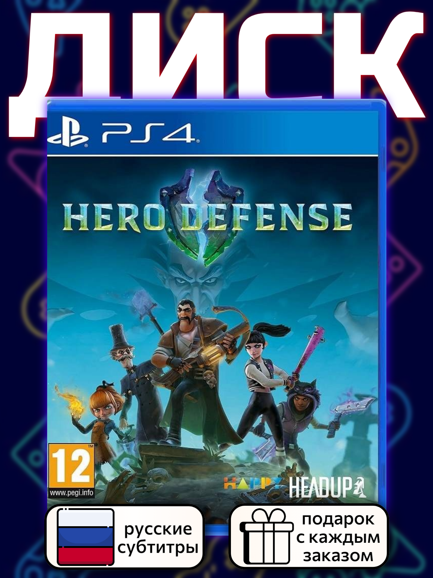 Игра Hero Defense, для PlayStation 4, русские субтитры, лицензионная версия
