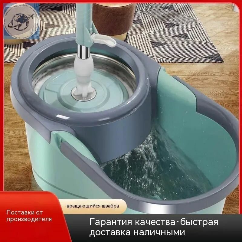 Вращающаяся швабра