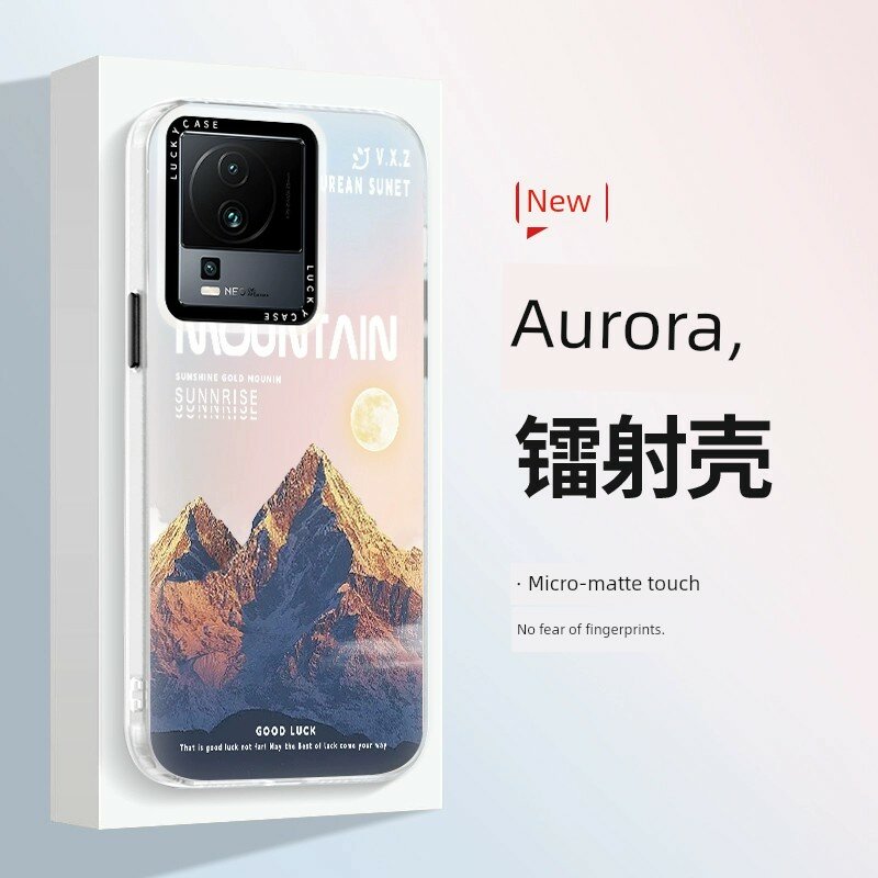 Чехол для iQOO Neo5 Active Edition - узор с золотыми горами, иризирующий лазерный рисунок