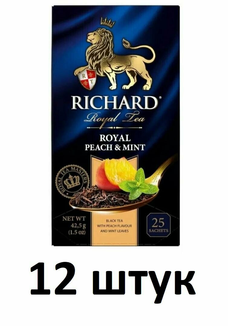 Richard Чай черный, Royal Peach & Mint, 25 пакетиков - 12 штук