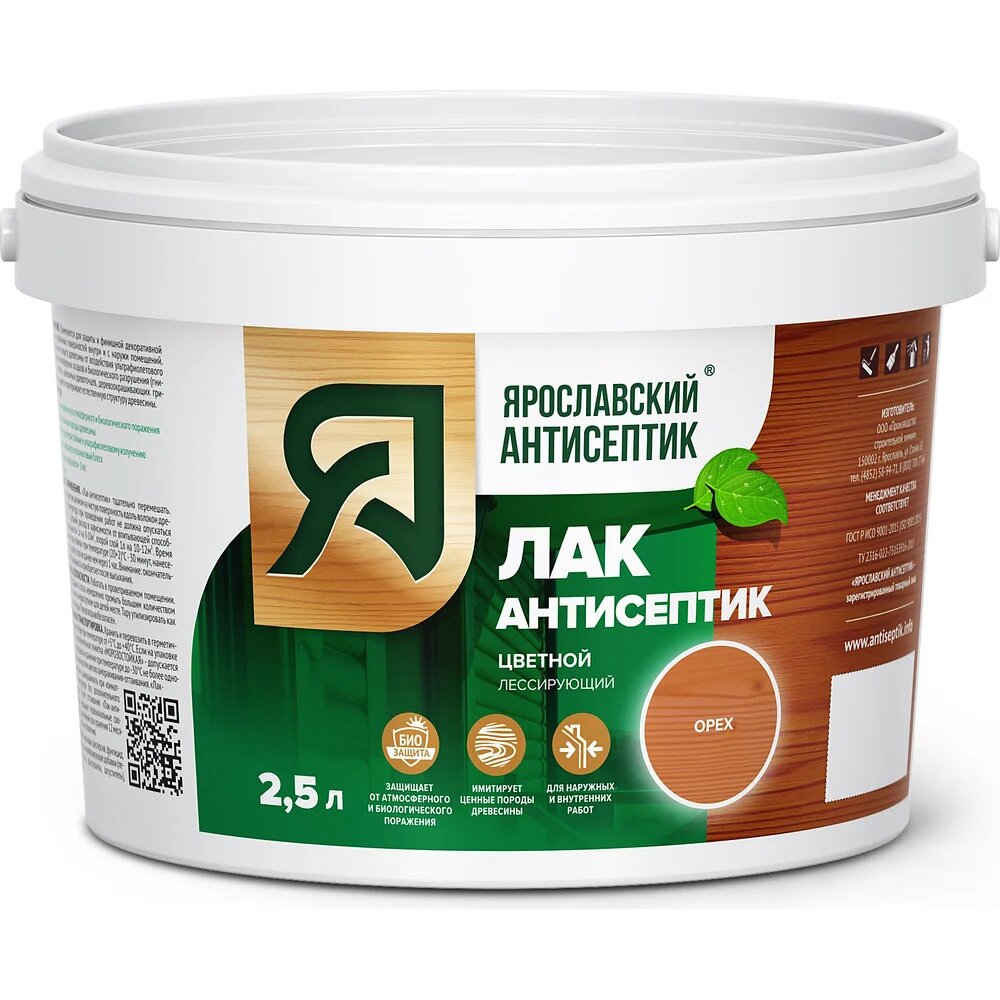 Лак-антисептик для древесины Ярославский Антисептик орех 2.5л 200022