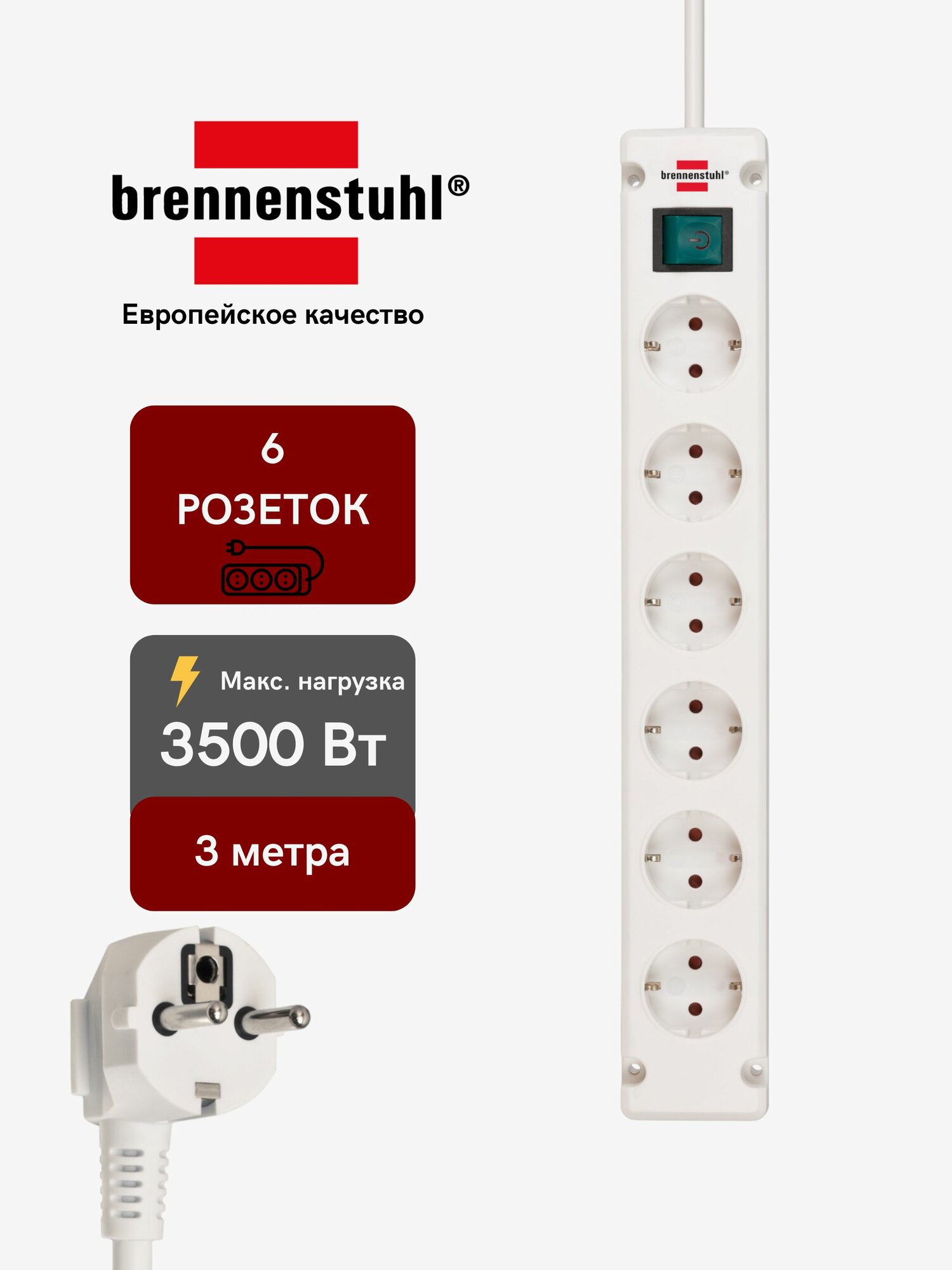 Удлинитель Brennenstuhl Comfort-Line Bremounta 6 розеток кабель 3 м H05VV-F 3G1,5 белый 1150650326