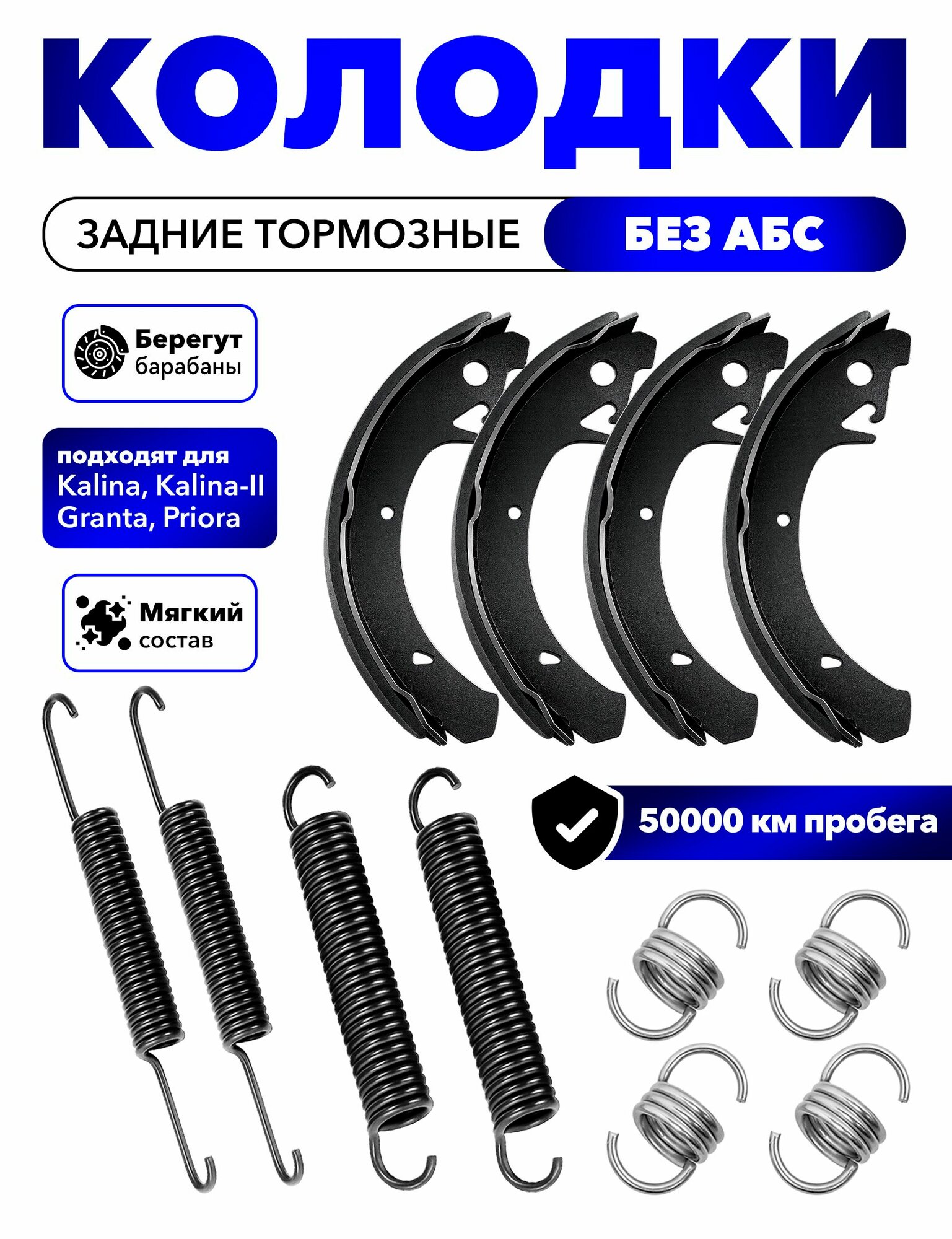 Raider Колодки тормозные Задние, На стояночный тормоз, арт. колодки задние ваз 2114
