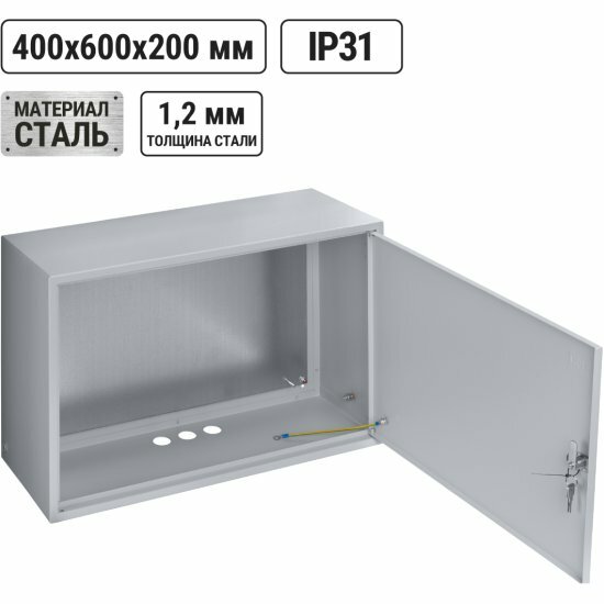 Корпус Tdm Electric металлический ЩМП-4.6.2 (400х600х200), SQ0905-1014