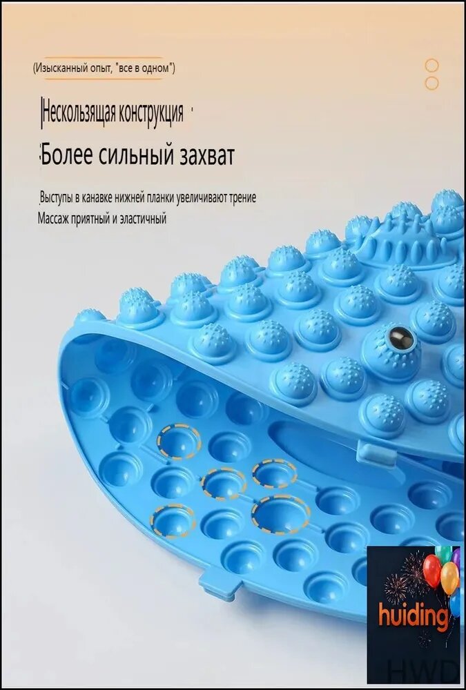 Доска для шиацу — фото 1