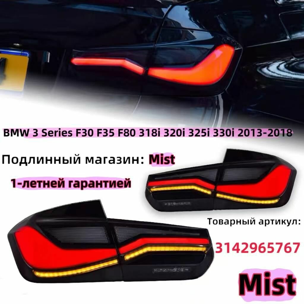 Фары автомобильные