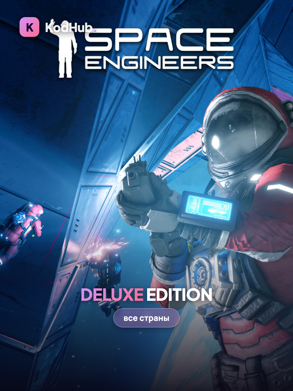 Игра Space Engineers Deluxe Edition | Steam ключ | все страны | Цифровой код