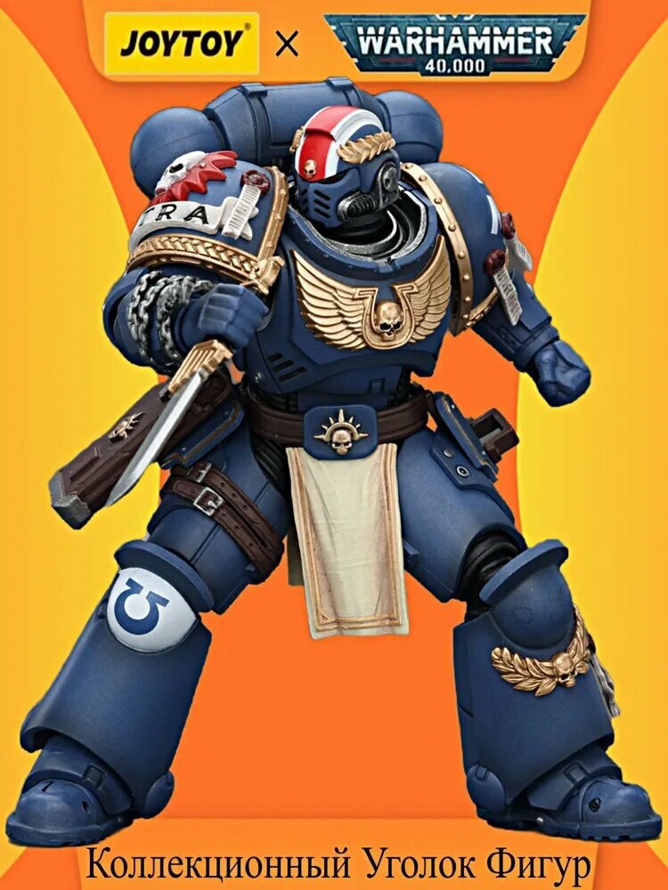 Подвижная фигурка Warhammer 40000 JOYTOY 1/18 Ultramarines Titus with Laurels of Victory Подарок модели