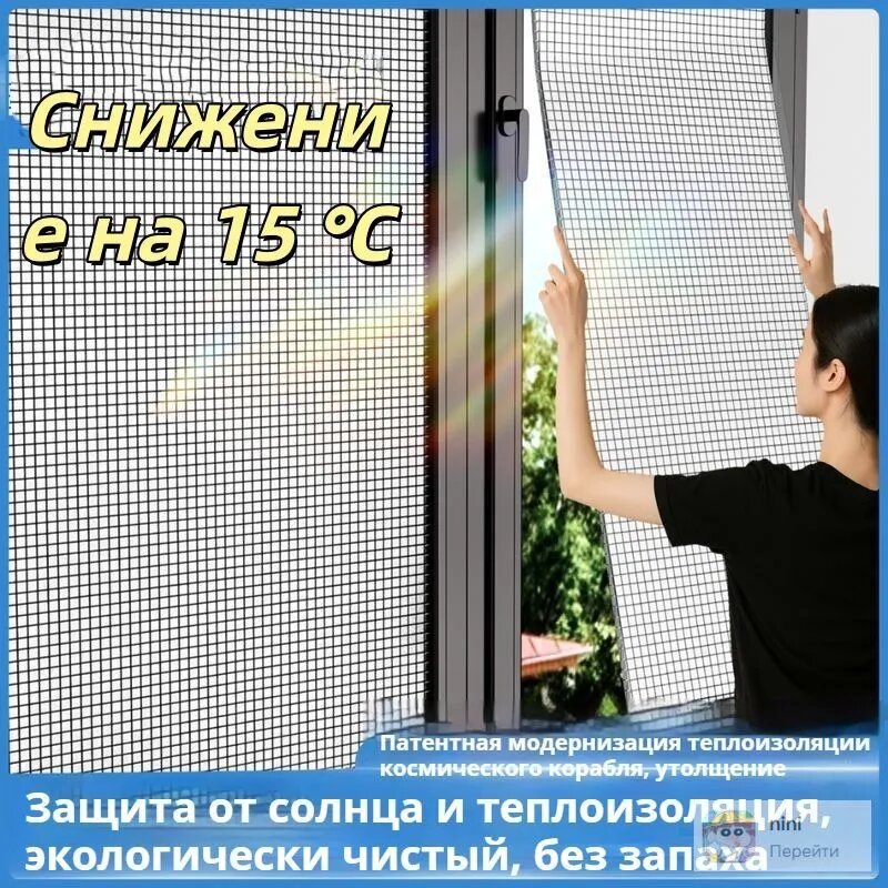Термоизоляционная солнцезащитная пленка для окон 80 см х 135 см, Серебристый