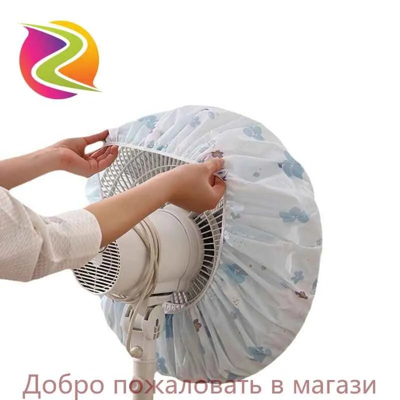 2 упаковки чехла для вентилятора, 30-дюймовый промышленный базовый вентилятор, пылезащитный чехол для защиты пальцев детей, , моющийся, многоразовый, простой в установке