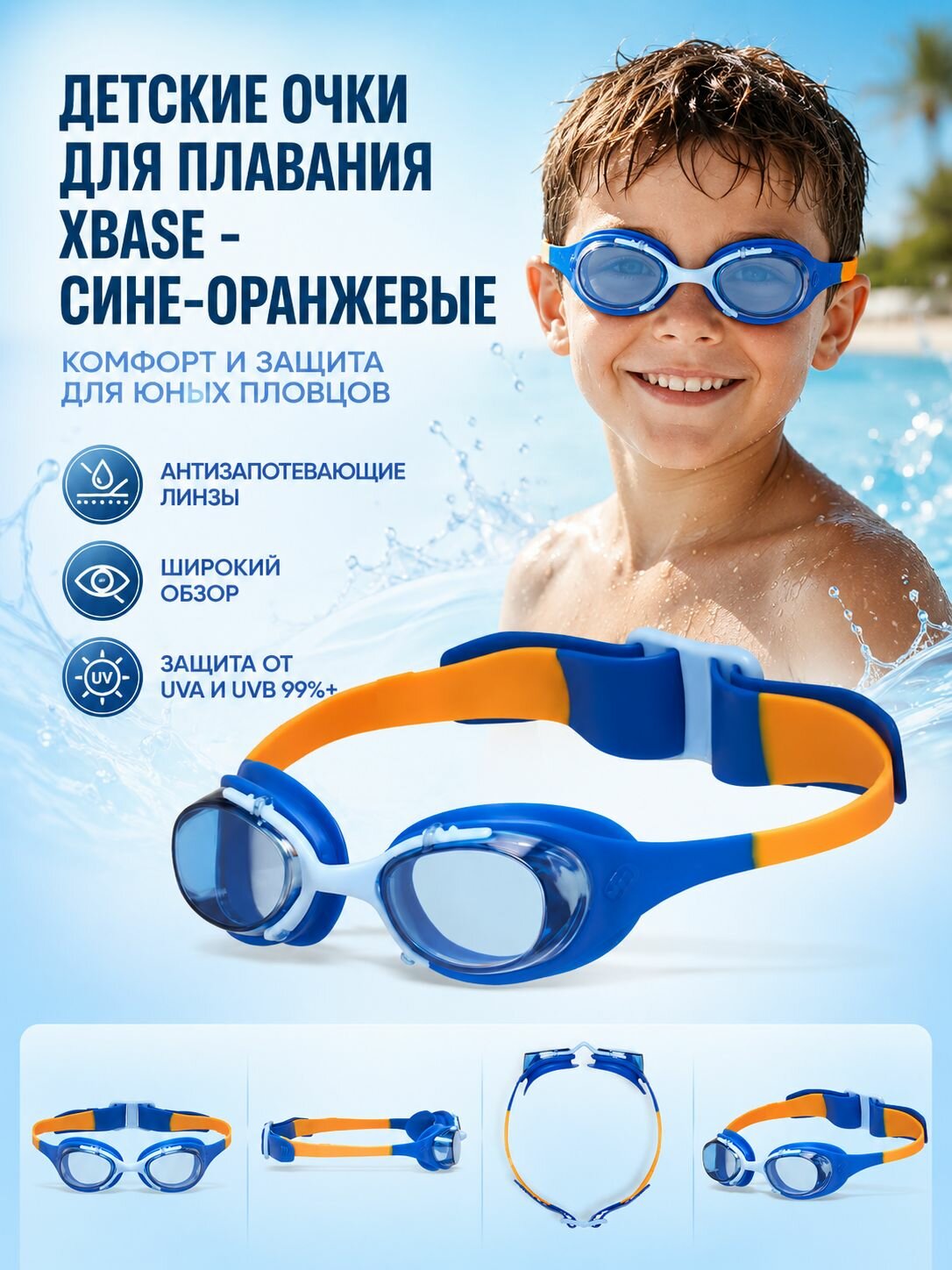 Очки для плавания DECATHLON, регулируемые, водонепроницаемые, для взрослых и детей