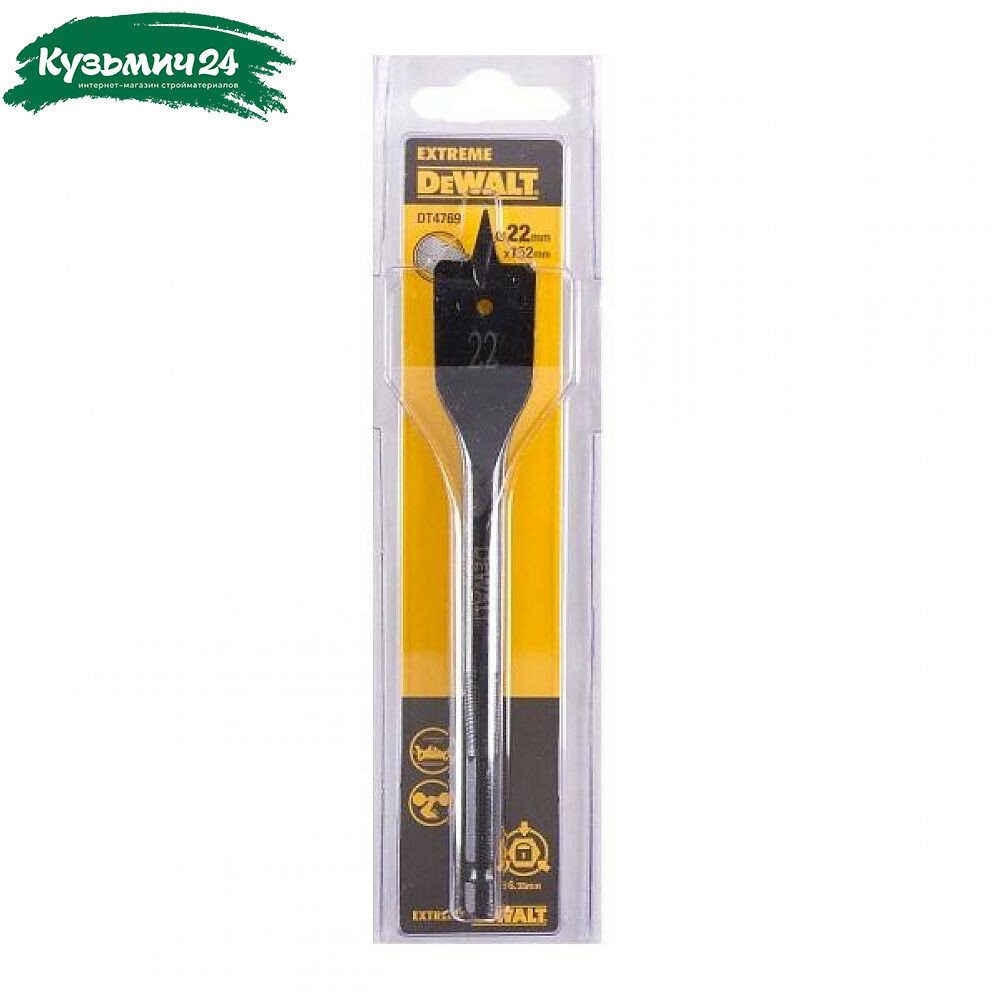 Сверло перьевое DeWALT DT4768 20х152мм