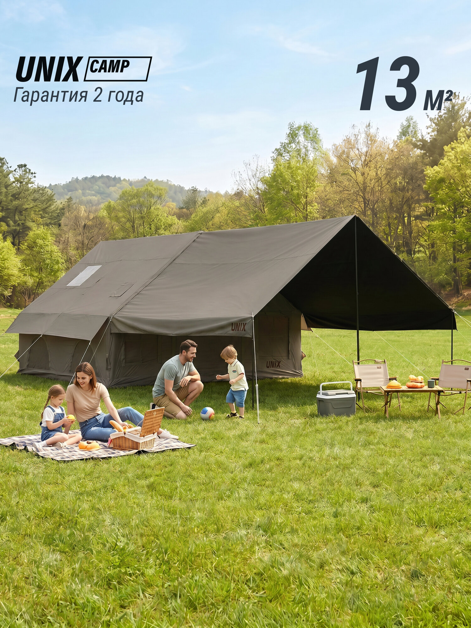 Палатка надувная с навесом UNIX Camp Sirius 4х3 туристическая, для отдыха и кемпинга, 8 местная, водонепроницаемая, сумка на колесах, 2 насоса