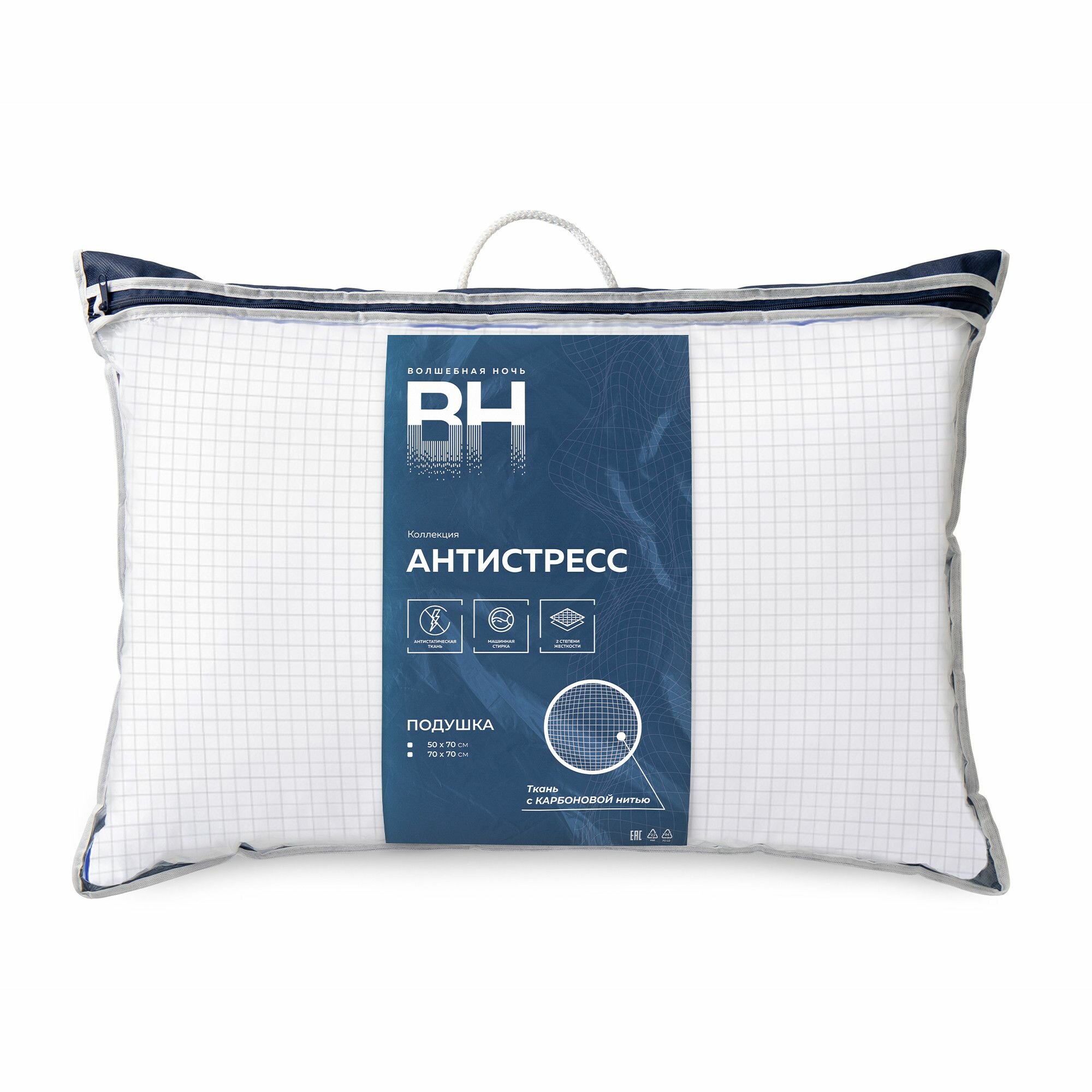 Подушка Антистресс 50х70см 100% полиэстер, сумка Comfort Line/Волшебная ночь
