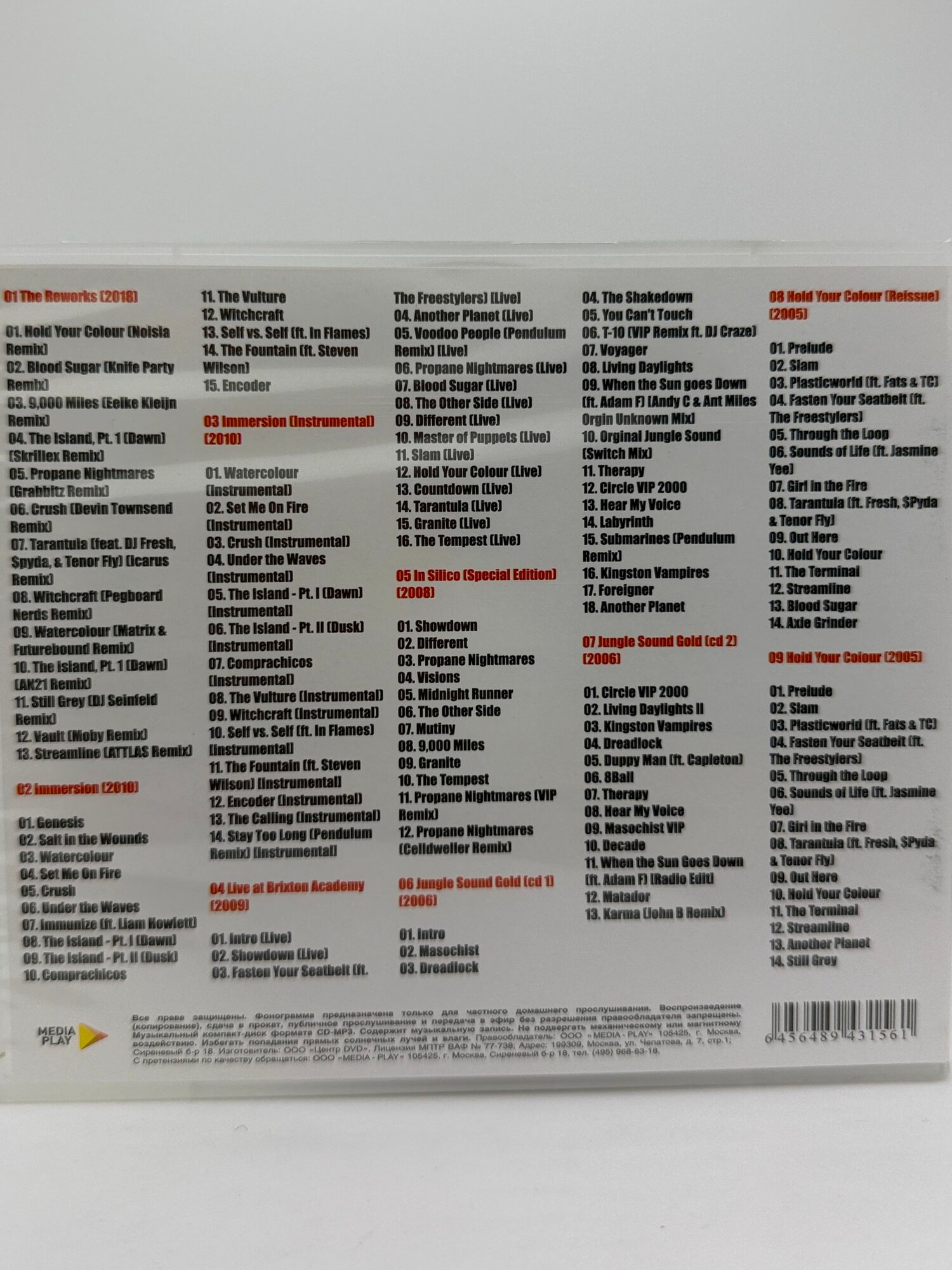 Pendulum. Все альбомы. MP3 диск — фото 1