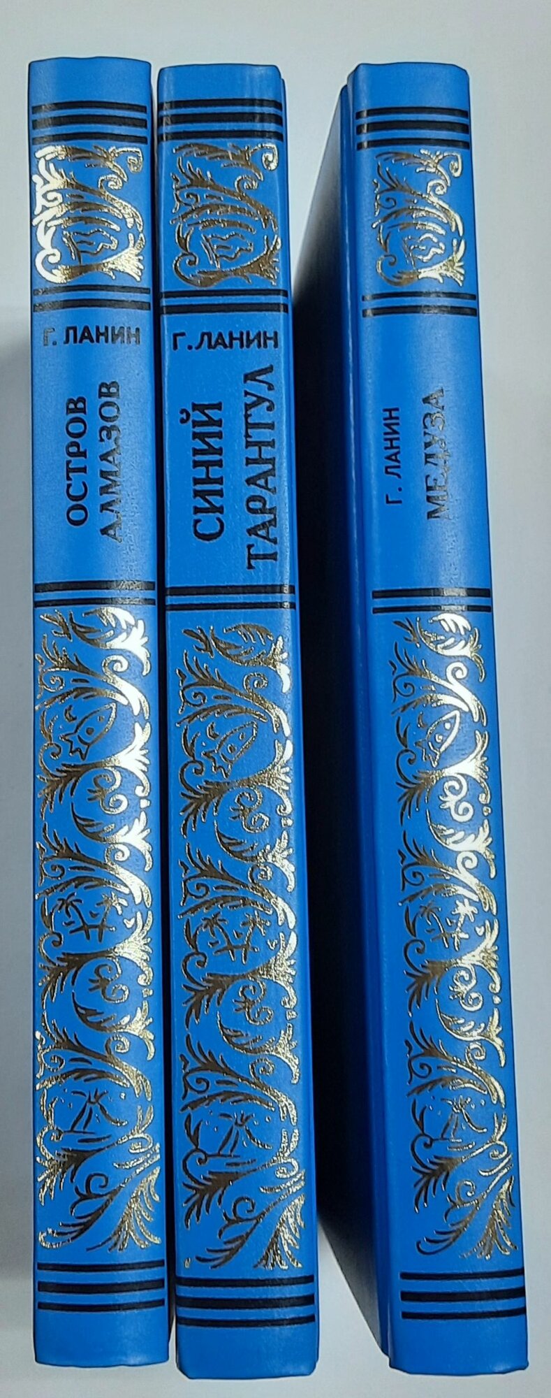 Синий тарантул. Медуза. Остров Алмазов. (комплект из 3 книг)