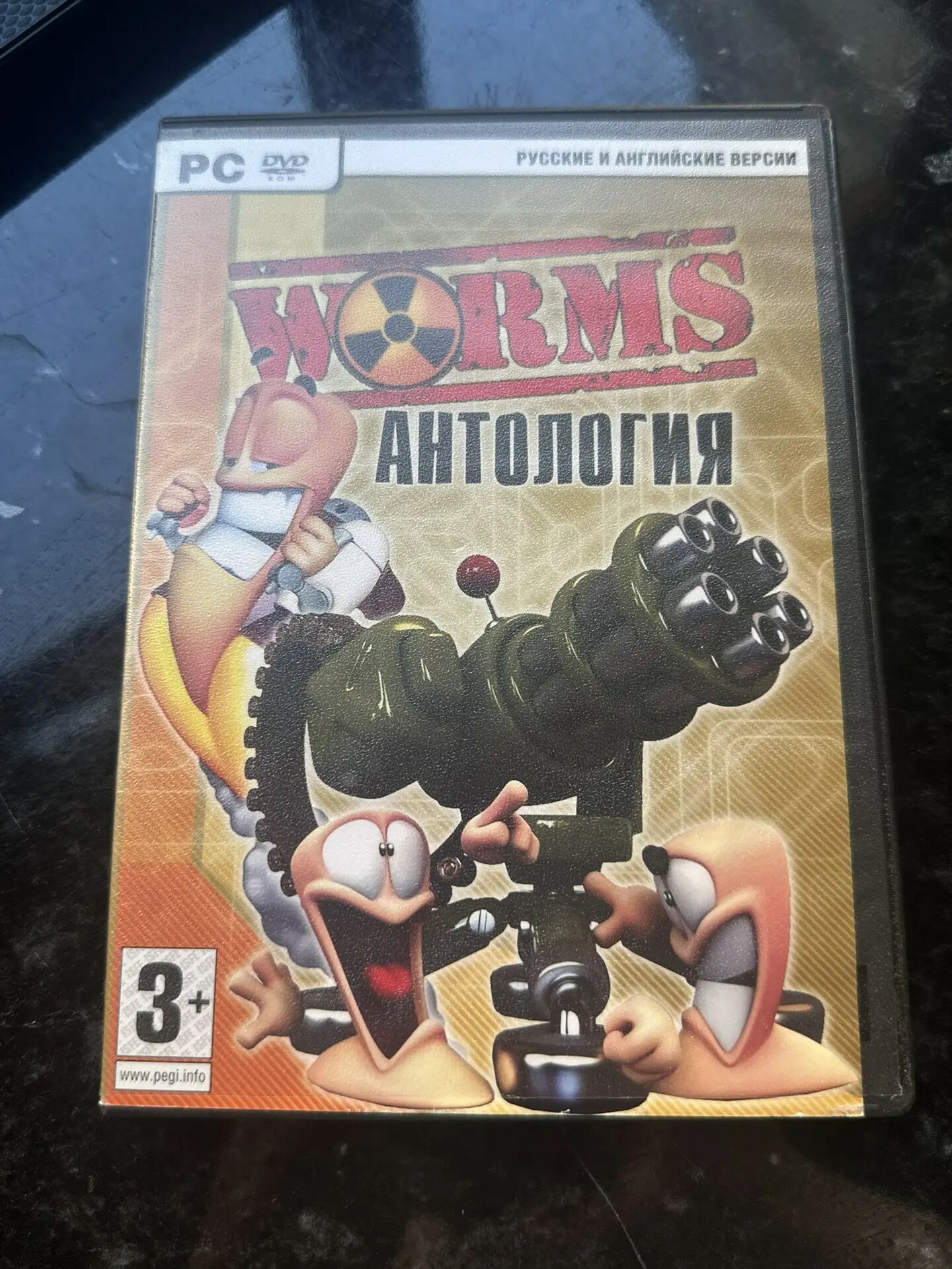 Антология worms