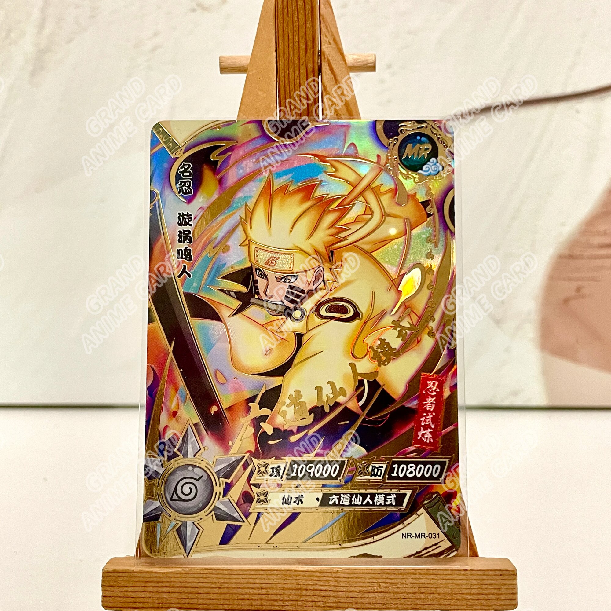 Коллекционные карты Kayou Naruto MR Full Series 001-037