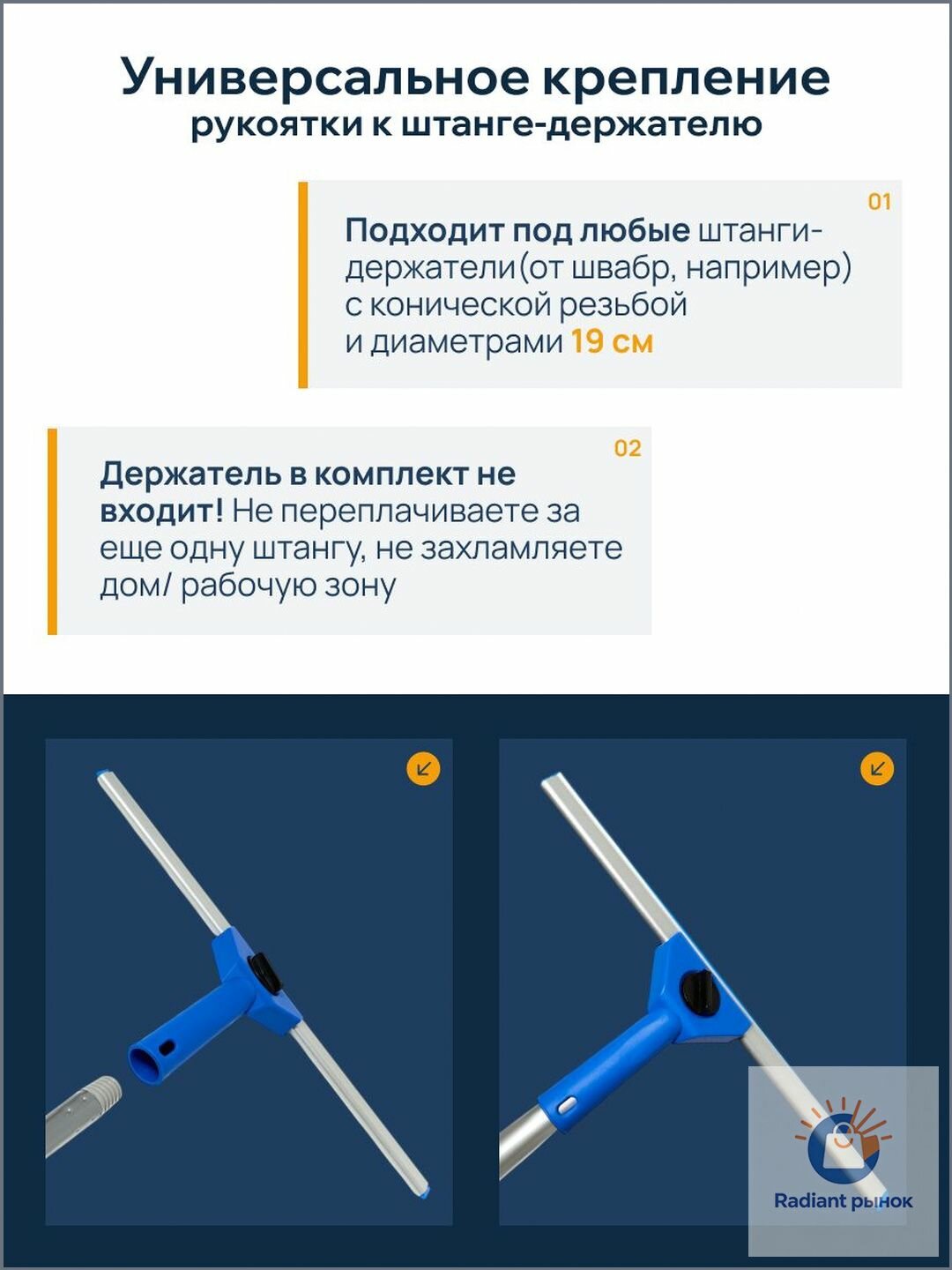 Стеклоочиститель, 1 шт — фото 1