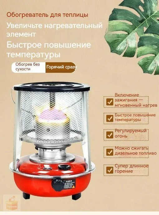 Отопительная печь — фото 1