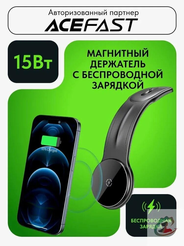 , Держатель автомобильный, Держатель для телефона, диагональ 7"