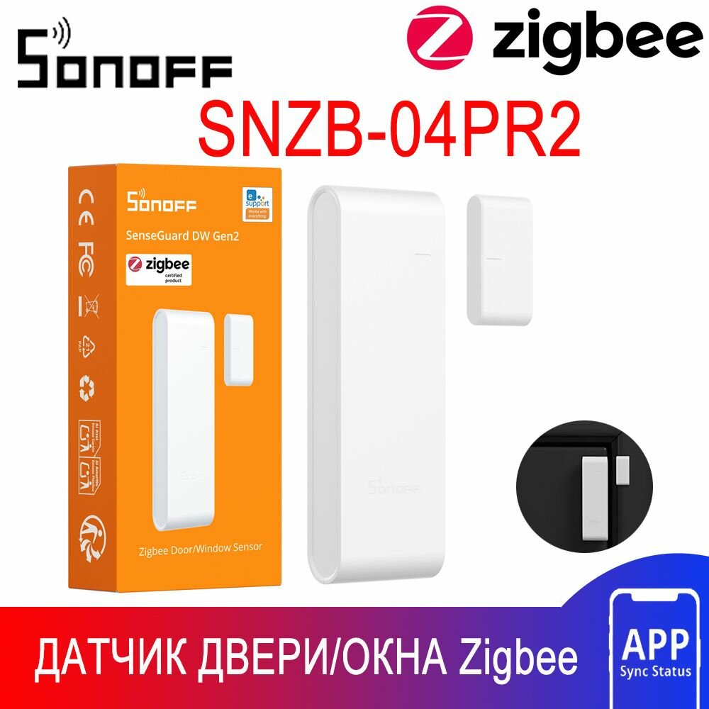 Датчик двери/окна Zigbee SONOFF SNZB-04PR2 SenseGuard DW Gen2