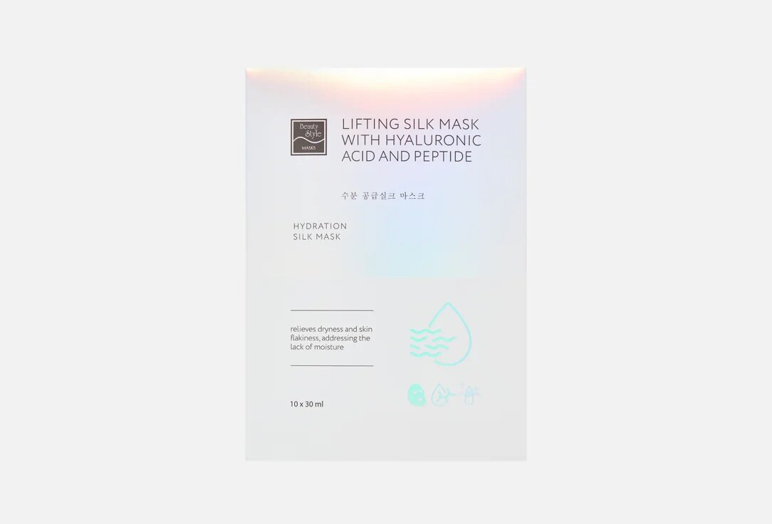 Beauty Style EXTRA HYDRATION PEPTIDE маска для лица 10шт