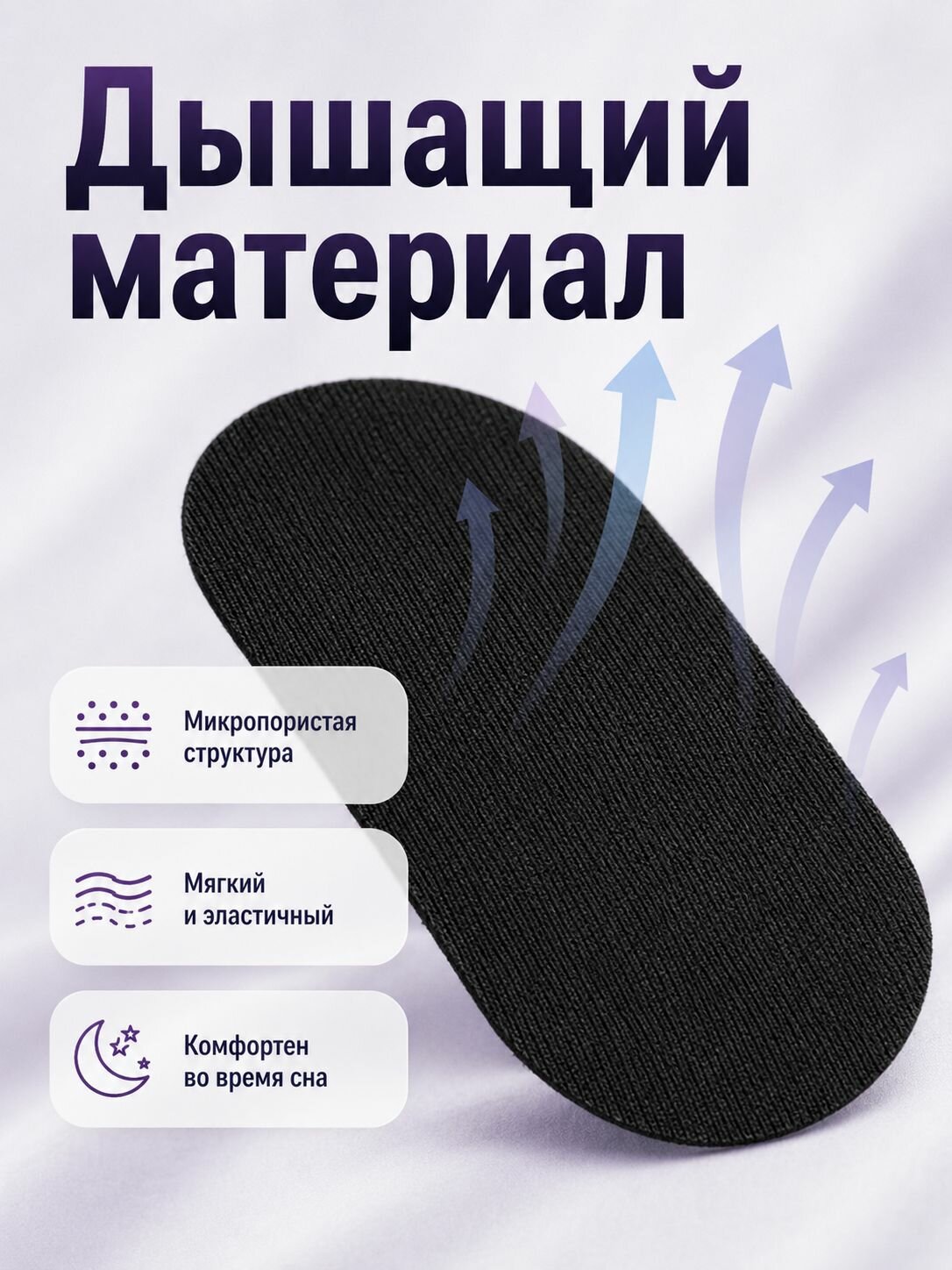 Кинезиотейп — фото 1