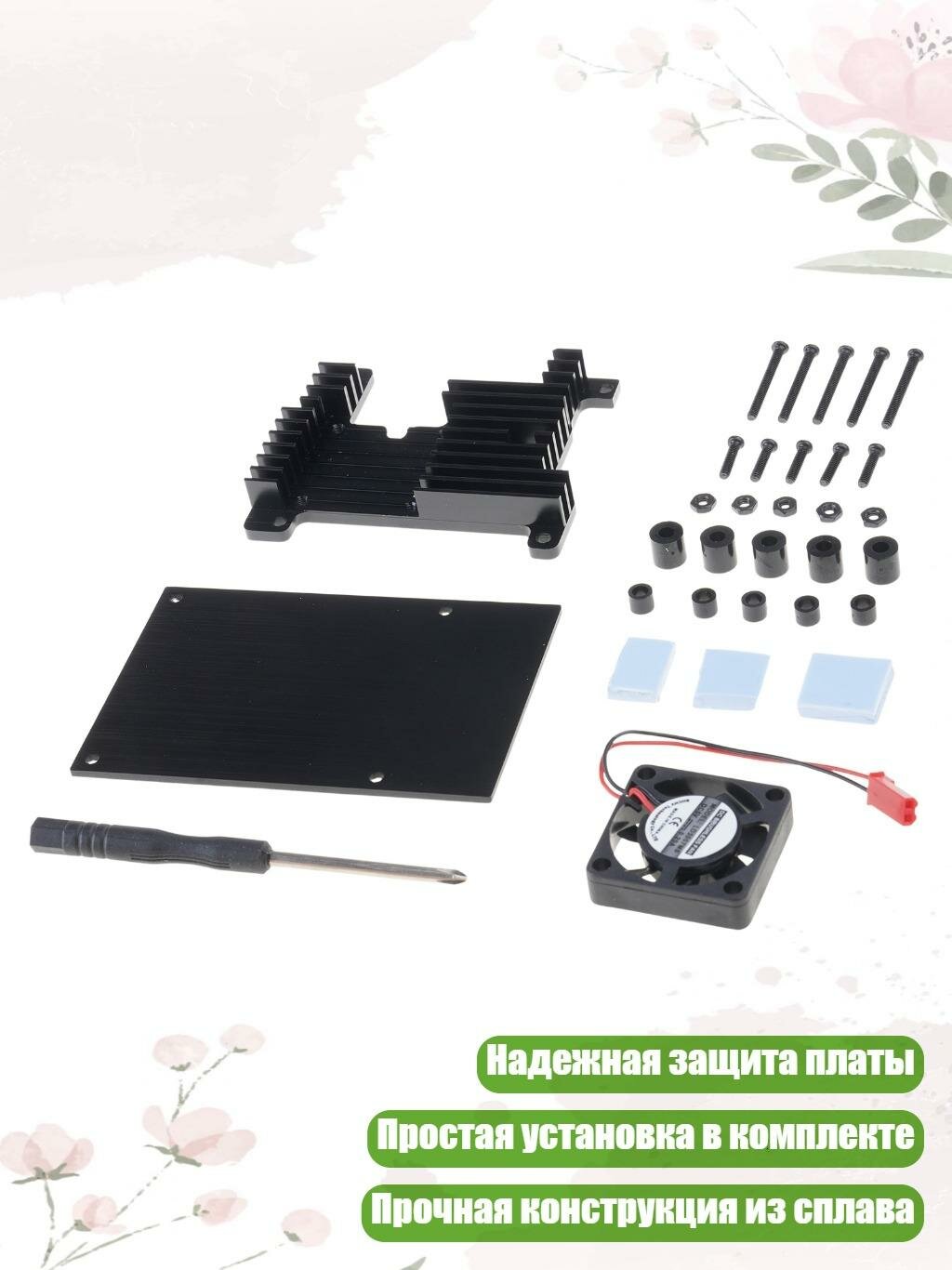 Алюминиевый корпус для Raspberry Pi 3B с вентилятором