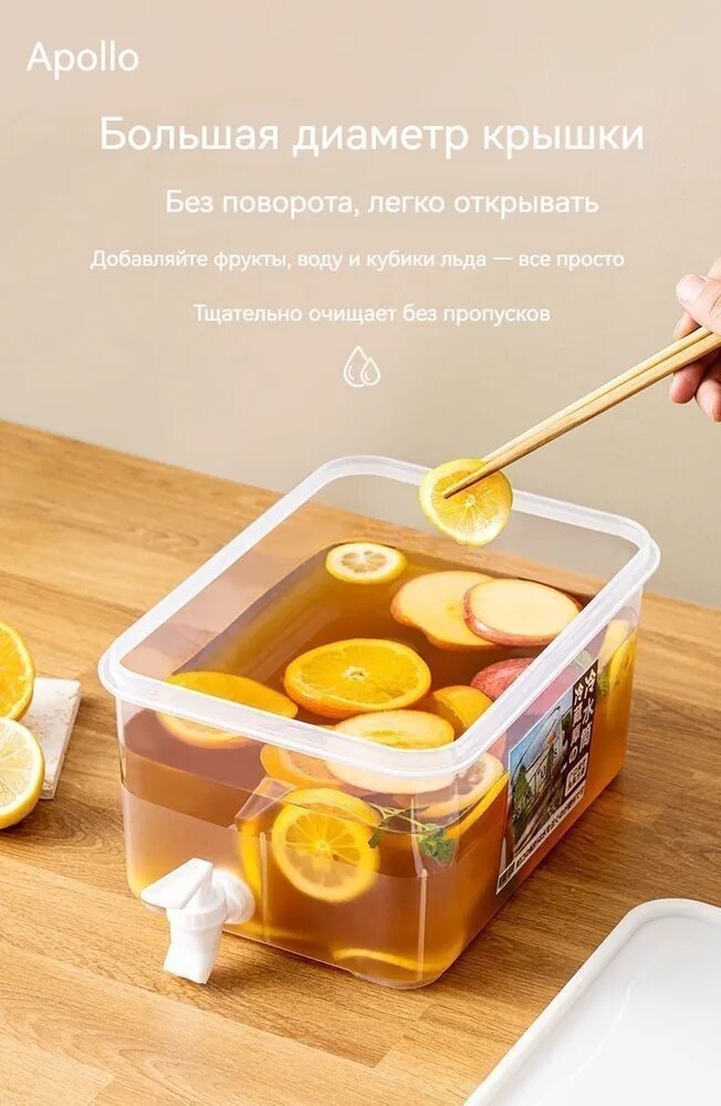Кувшин, 3.5 л — фото 1