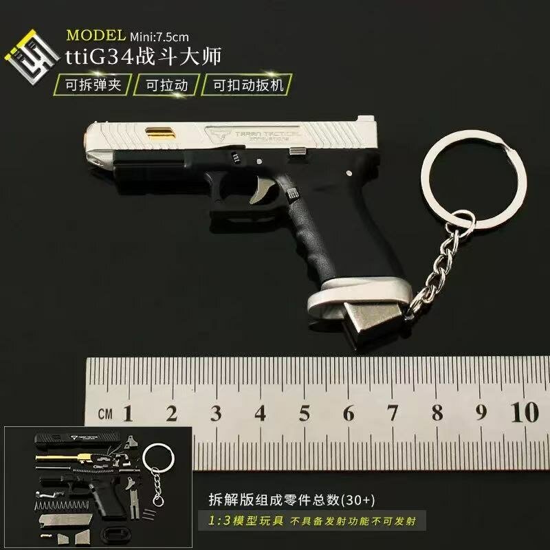 Брелок Glock 34, металл, с функцией разборки и сборки,