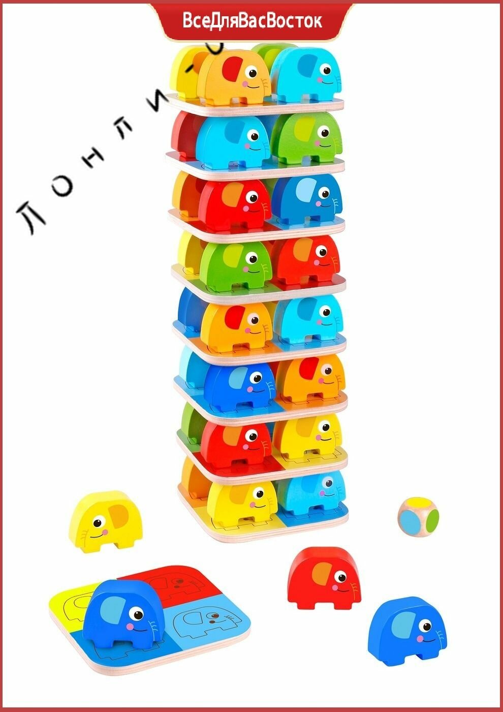 Настольная игра — фото 1