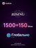 Игровая валюта Destiny: Rising — 1500 + 150 Silver | пополнение по UID | глобаль...