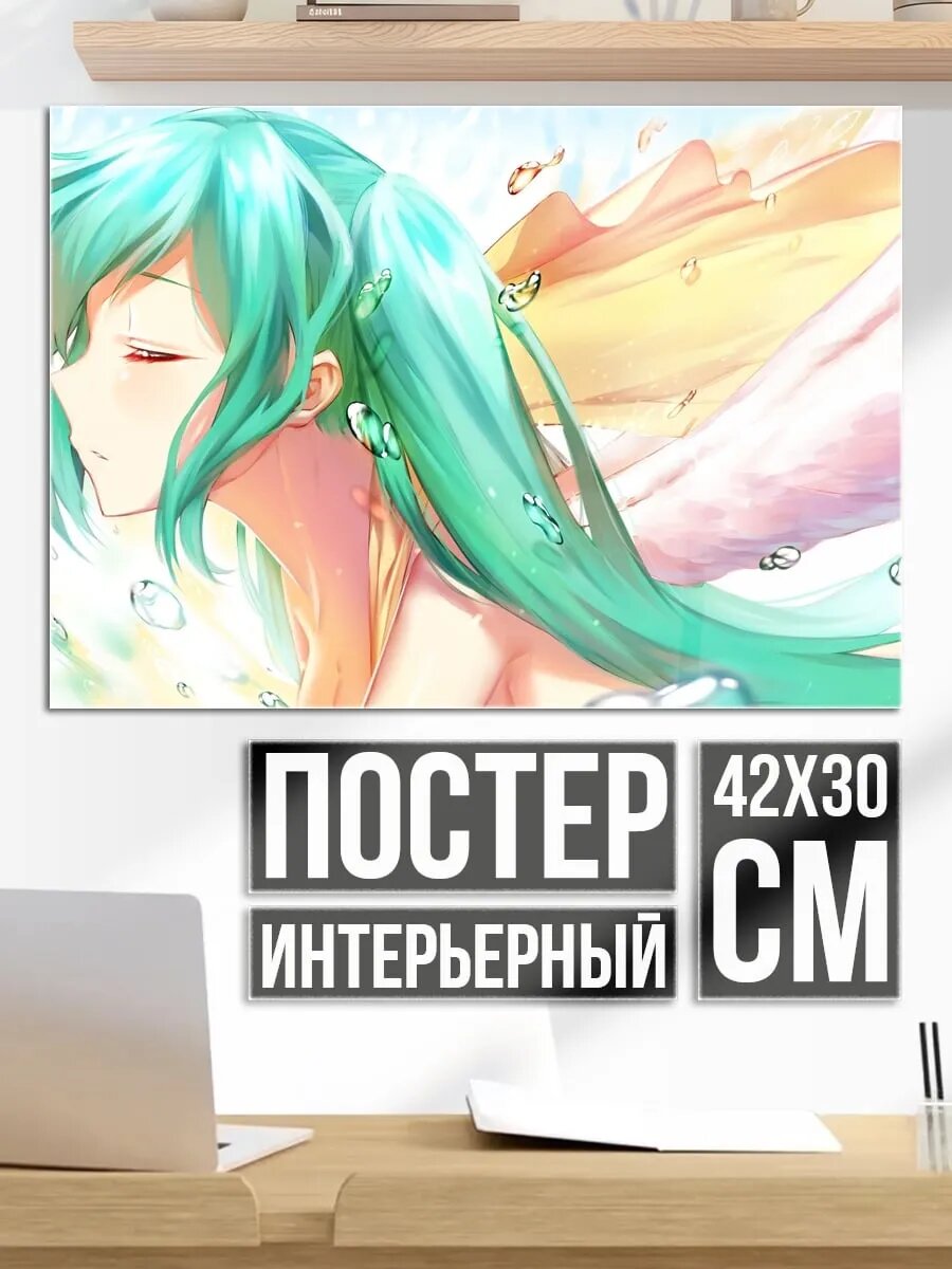 Плакат постер ангел с голубыми волосами