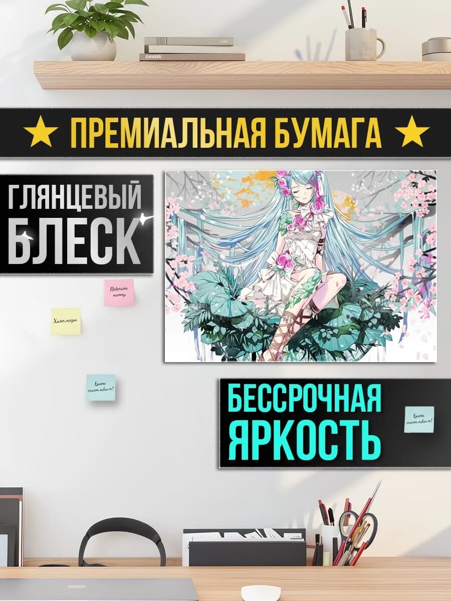 Плакат постер Аниме девушка весна — фото 1