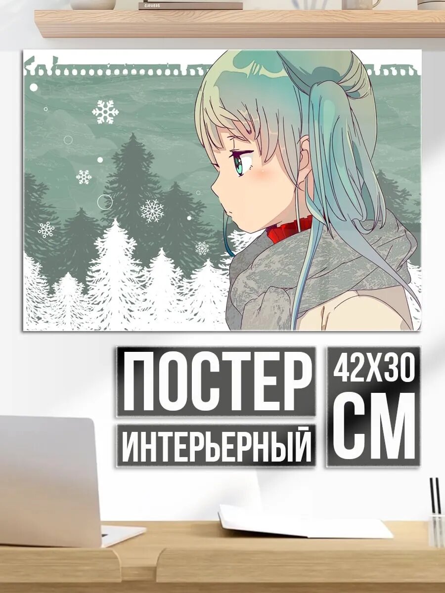 Плакат постер Аниме девушка зима