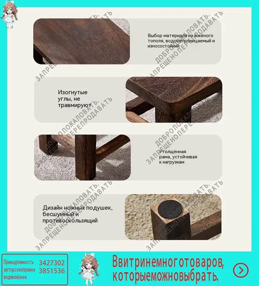 Скамьях18 см — фото 1