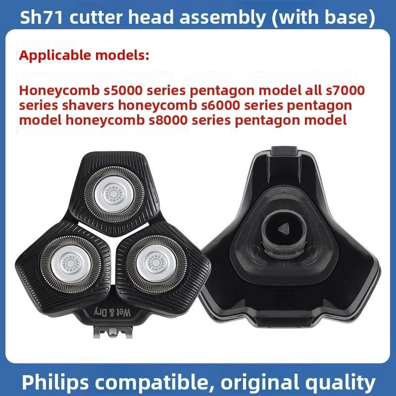 SH71 Сменная головка для бритвы с лезвием для Philips серии 5000 7000 S7732 S7735 Black-SH71-1PCS