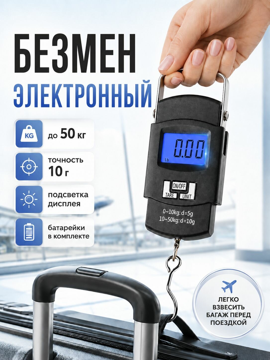 Аксессуар для атомайзера