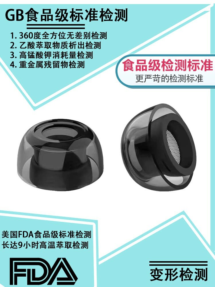 Ушные заглушки AirPods Pro из силикона для размера L, графитно-черный цвет, пара с пищевым силиконом Dow Corning
