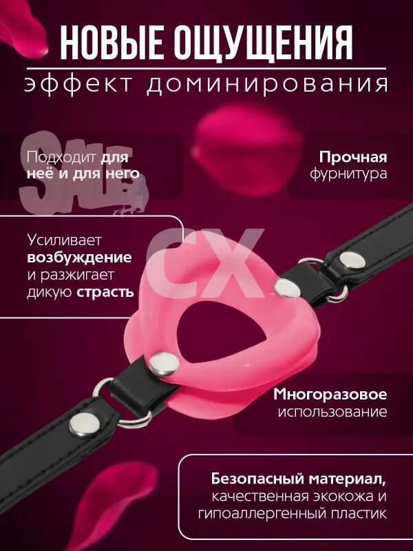 Аксессуар БДСМ атрибутика — фото 1