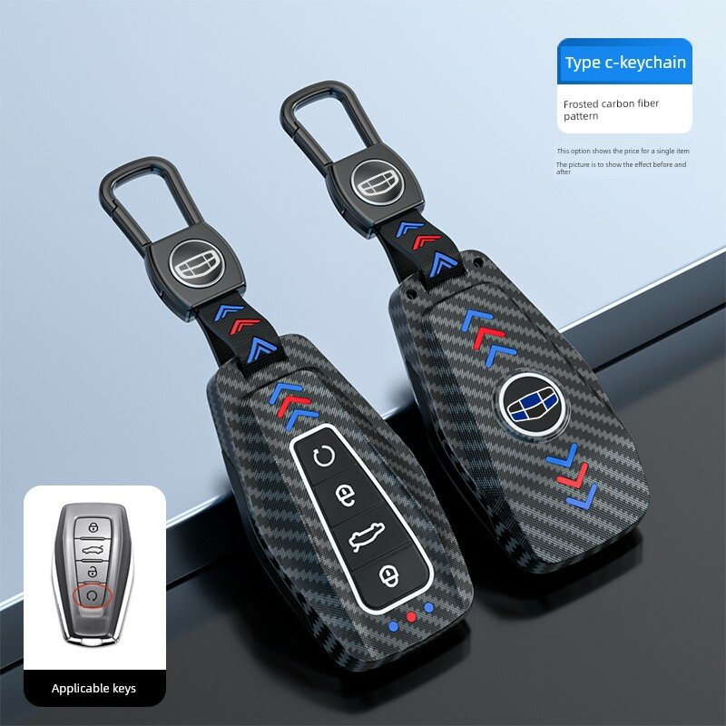 Совместимый чехол для брелока ключа Geely в карбоновом узоре с металлическим крючком