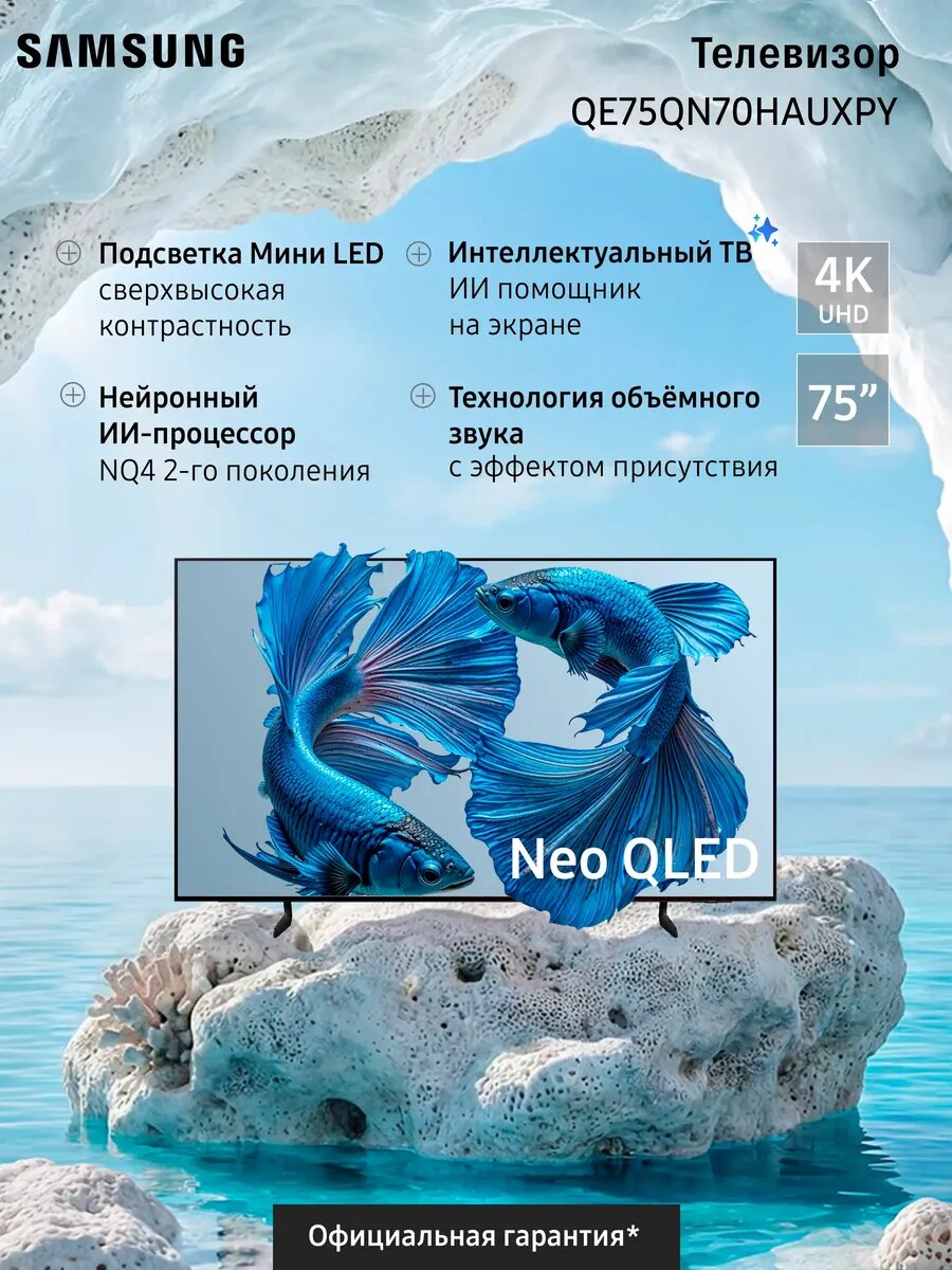 Телевизор OLED Samsung QE48S85HAEXPY (2026), 48", Смарт ТВ, черный