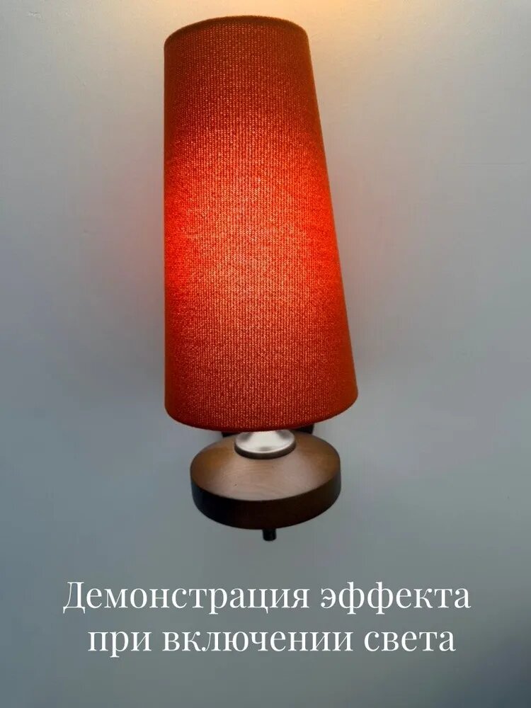 Настенный светильник Люстра, E27, 12 Вт, 38 см, 9.5 см, металл, дерево, ткань — фото 1