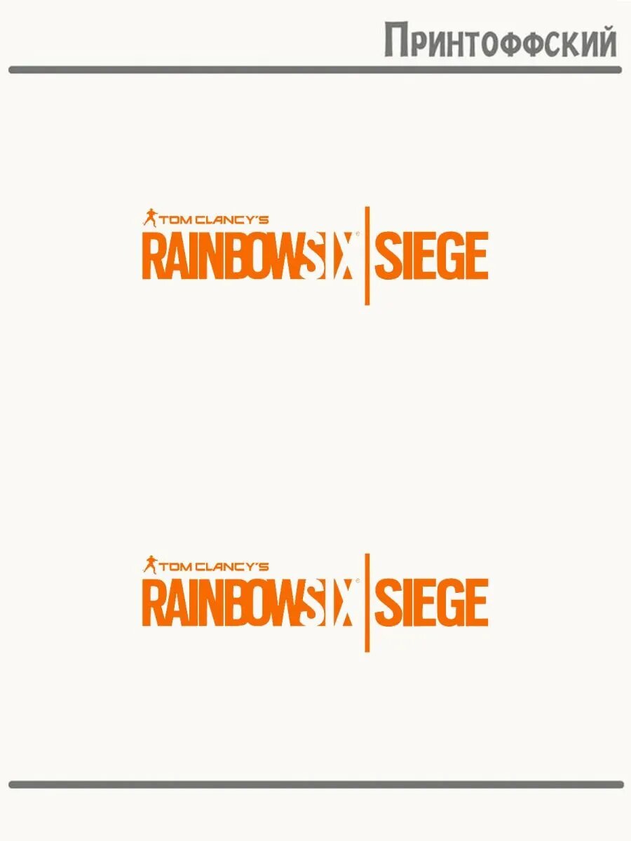 2-е (Две) Термонаклейки с надписью rainbow six siege игра