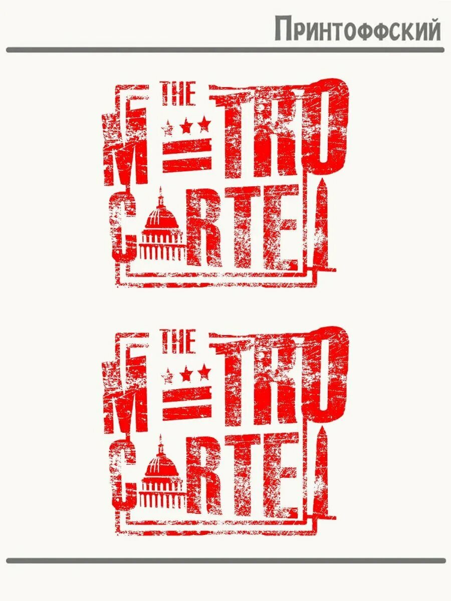2-е (Две) Термонаклейки надпись metro cartel кель метро