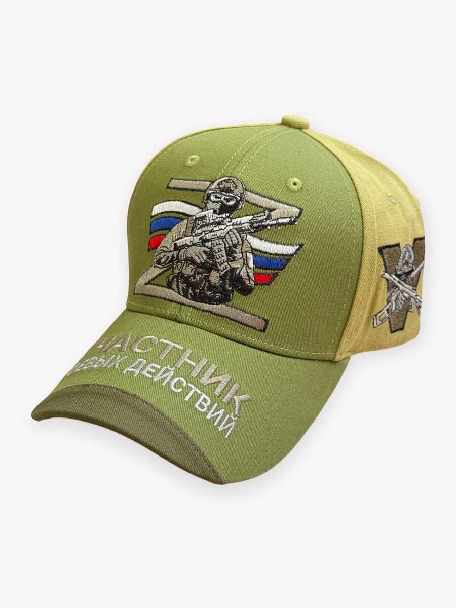 Бейсболка для мужчин и женщин