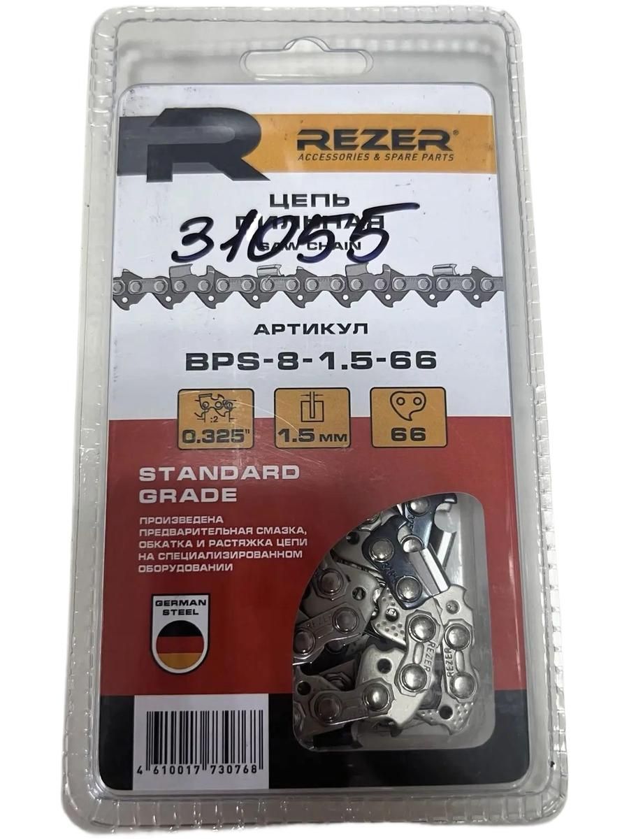 Цепь пильная для бензопилы 0,325-1,5-66зв Rezer BPS-8-1,5-66